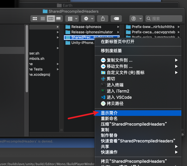 Mac Unity UnauthorizedAccessException: Access to the path ‘XXX‘ is denied._unity access to the ...