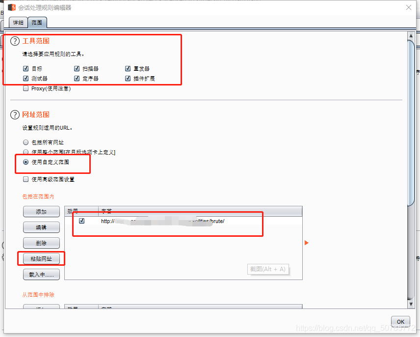 Brup Suite宏的用法_burpsuite 宏-CSDN博客