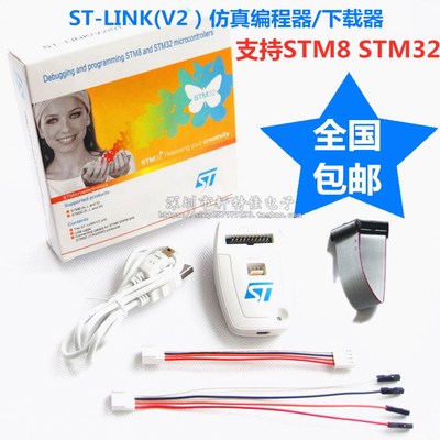 解决IAR环境下用ST-LINK烧录stm32出现 : Fatal error: ST-Link, No MCU device found Session aborted! 错误 - 程序员大本营