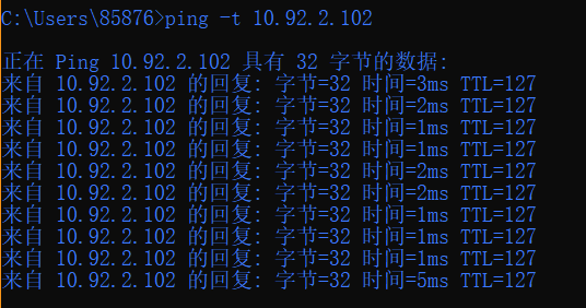 Ping 命令详解（含真实操作截图）_ping成功截图-CSDN博客