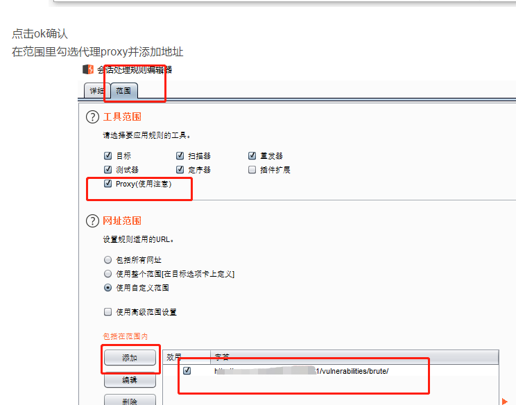 Brup Suite宏的用法_burpsuite 宏-CSDN博客