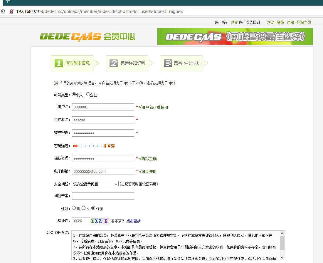 Huawei switch user login and password modification - Programmer Sought