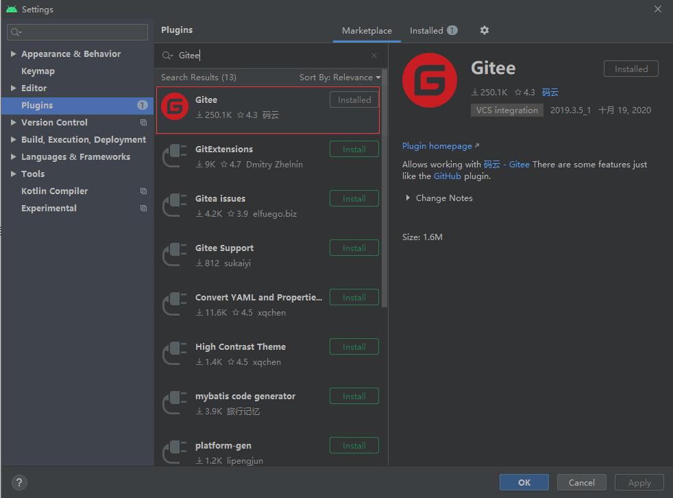 Android Studio上如何使用Git对Gitee上的远程仓库进行操作_android stuidio git配置远程仓库-CSDN博客