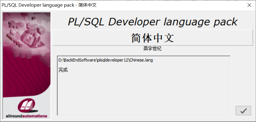 pl/sql如何使用_plsql怎么用-CSDN博客