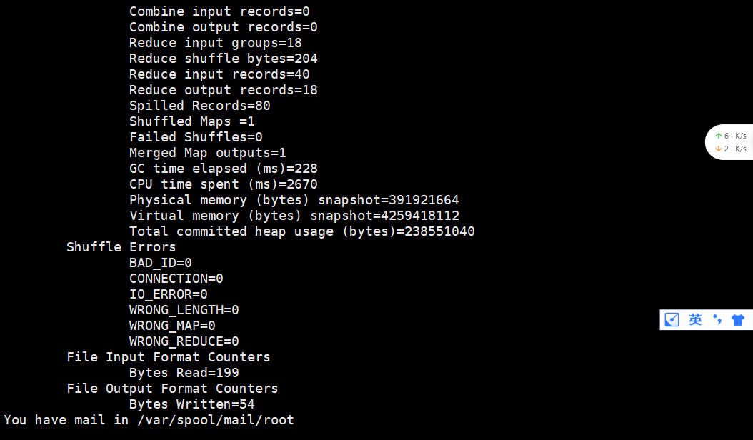 在hadoop运行MapReduce失败原因及其解决方法_hadoop mapred-site.xml中加入在yarn中执行后wordcount报错-CSDN博客