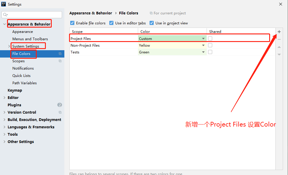 Idea 项目文件窗口背景颜色设置 Csdn博客 