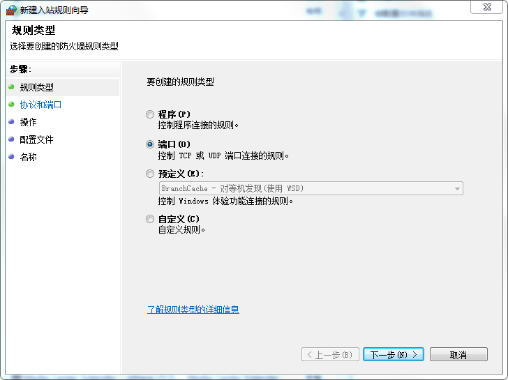 好记性不如烂笔头（一）——局域网可以ping通，但socket无法连接 Socket未连接怎么办 Csdn博客