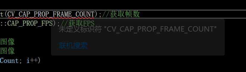 opencv4中未定义标识符CV_BGR2GRAY和CV_CAP_PROP_FRAME_COUNT问题_cvgray2bgr在opencv4中取消了-CSDN博客