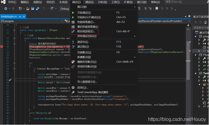 Dynamics Crm 365 零基础入门学习后端插件的调试方法 Dynamic365 插件调试 Csdn博客