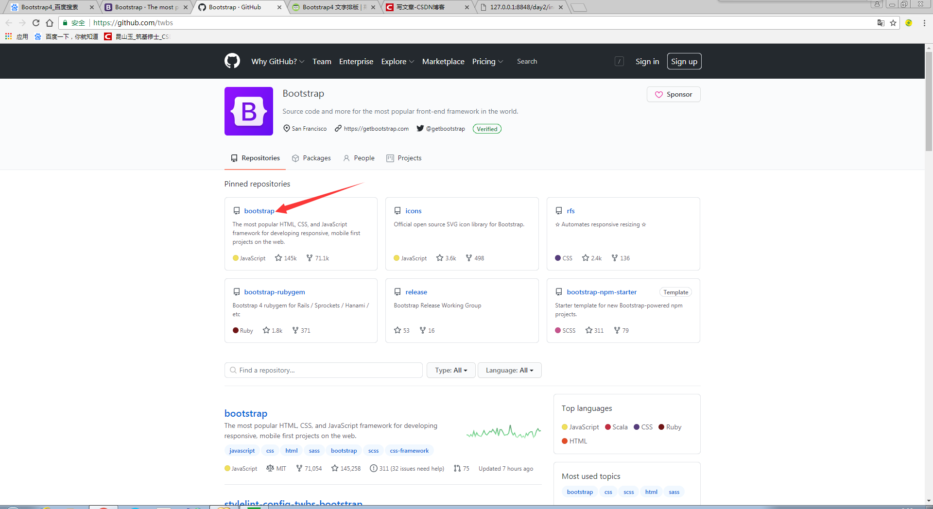 Bootstrap4+MySQL前后端综合实训-Day02-AM【Bootstrap4(入门、环境搭建、文字排版、颜色、表格、图片、进度条、折叠、输入框组、模态框)、Font Awesome ...