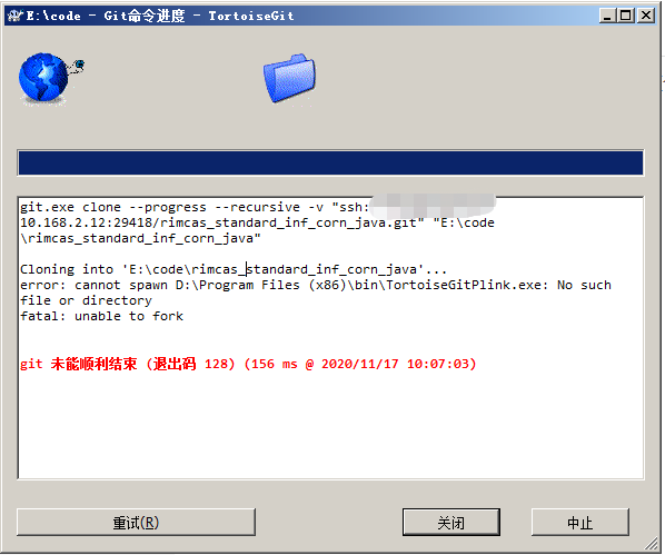 TortoiseGitPlink.exe: No such file or directory fatal: unable to fork-CSDN博客
