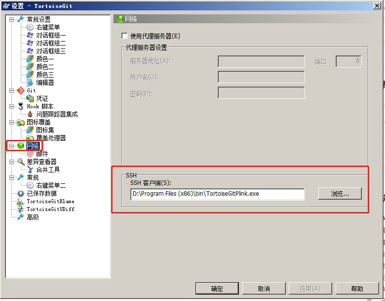 TortoiseGitPlink.exe: No such file or directory fatal: unable to fork-CSDN博客