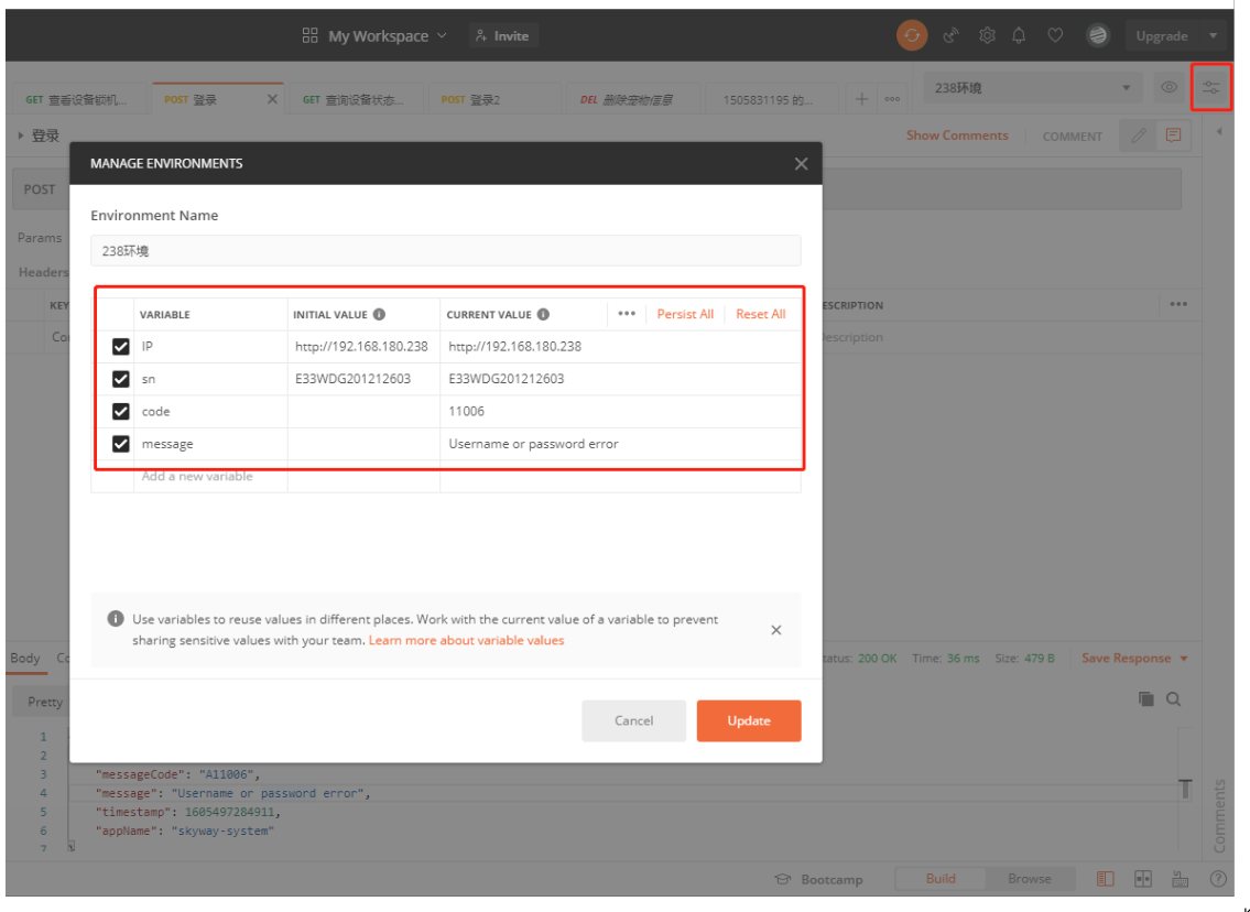 Postman：通过CSV文件实现接口自动化测试，实际结果预期结果对比，断言判断用例是否通过（上）_postman test验证返回msg ...