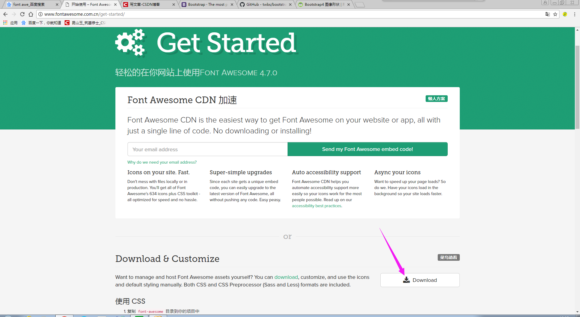 Bootstrap4+MySQL前后端综合实训-Day02-AM【Bootstrap4(入门、环境搭建、文字排版、颜色、表格、图片、进度条、折叠、输入框组、模态框)、Font Awesome ...