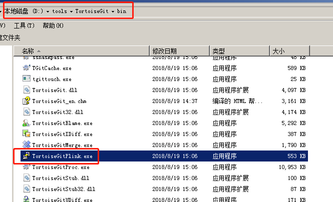 TortoiseGitPlink.exe: No such file or directory fatal: unable to fork-CSDN博客
