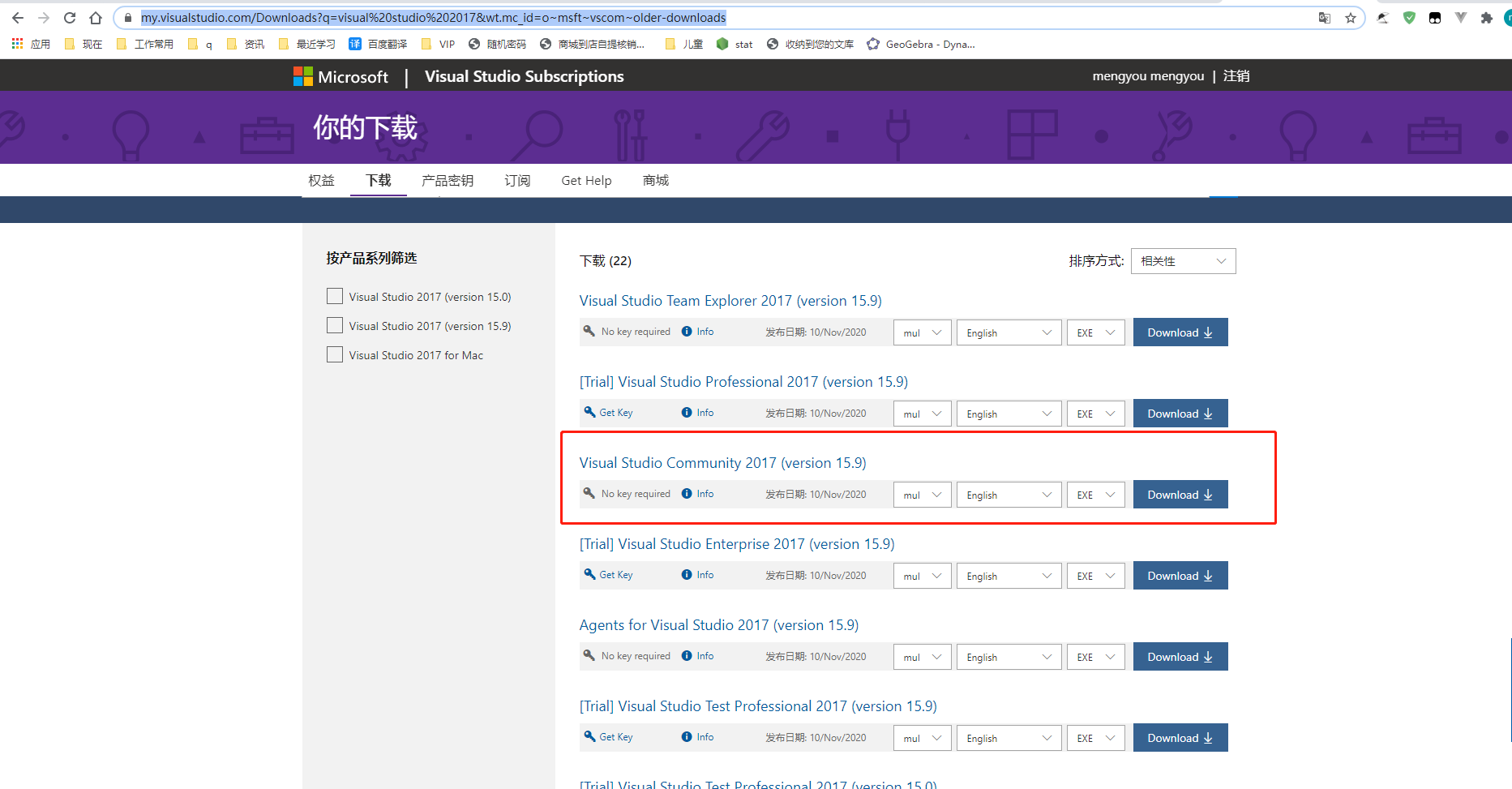 nodejs中安装必须的Visual Studio 2017 Community_vs2017 support node-CSDN博客