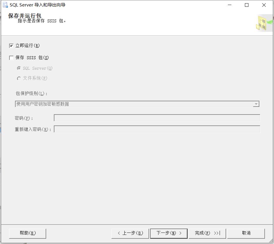 sql server2008导入与导出到Excel表格-内容详解_sol以表格方式导入导出-CSDN博客