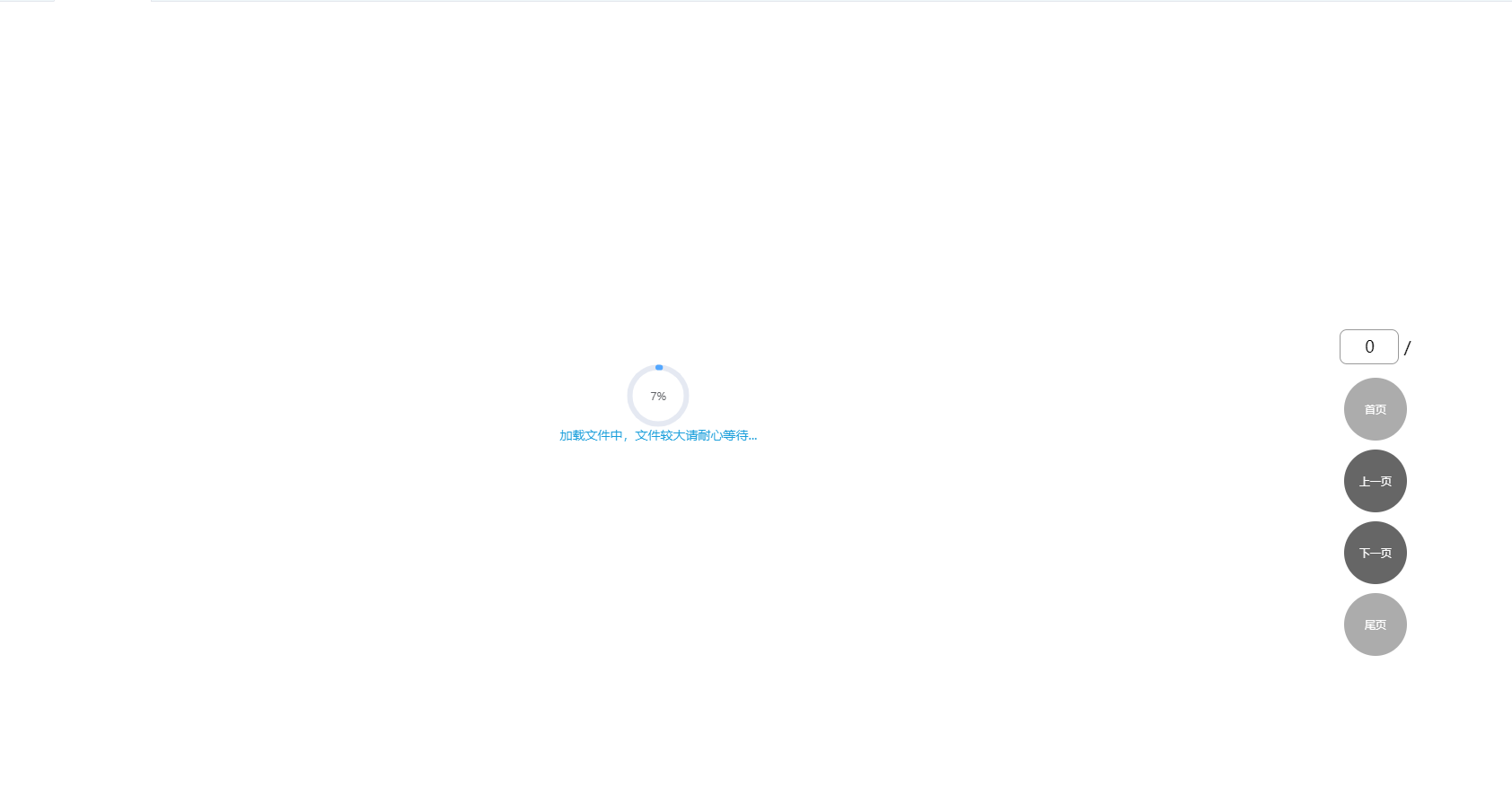 【Vue】vue中使用pdf，看这篇就够了~_vue-pdf-CSDN博客