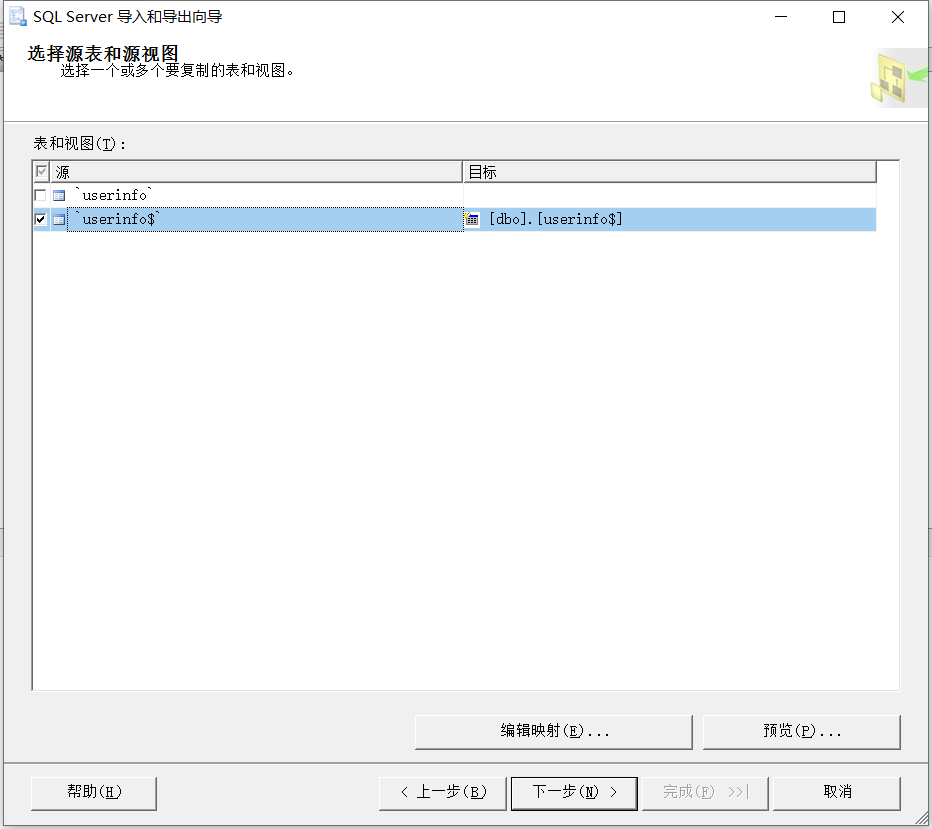 sql server2008导入与导出到Excel表格-内容详解_sol以表格方式导入导出-CSDN博客