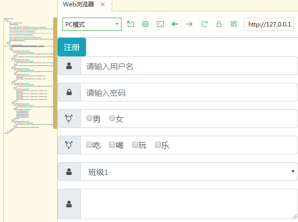 Bootstrap4+MySQL前后端综合实训-Day02-AM【Bootstrap4(入门、环境搭建、文字排版、颜色、表格、图片、进度条、折叠、输入框组、模态框)、Font Awesome ...