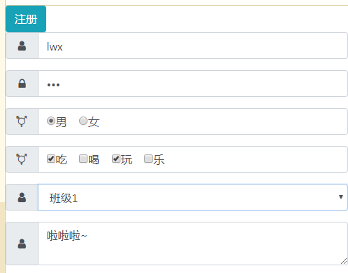 Bootstrap4+MySQL前后端综合实训-Day02-AM【Bootstrap4(入门、环境搭建、文字排版、颜色、表格、图片、进度条、折叠、输入框组、模态框)、Font Awesome ...