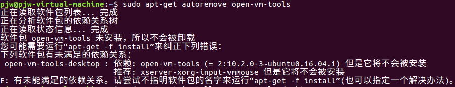 Windows和虚拟机（Ubuntu）系统之间文件（文字）复制粘贴教程_ubuntu虚拟机复制文件-CSDN博客