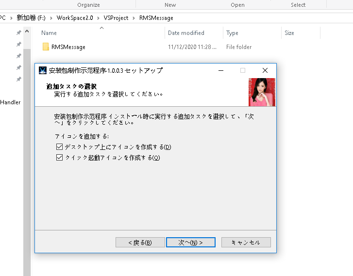 从零开始使用InnoSteup进行程序打打包以及调用dll中的函数_innosetup 访问db-CSDN博客
