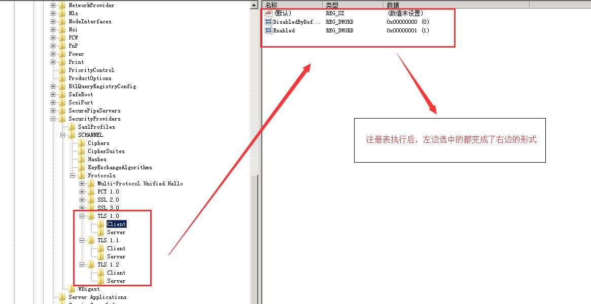 【服务器】 Windows Server 2008 R2 配置HTTPS TLS1.2_sqlserver2008 怎么支持tls1.2-CSDN博客