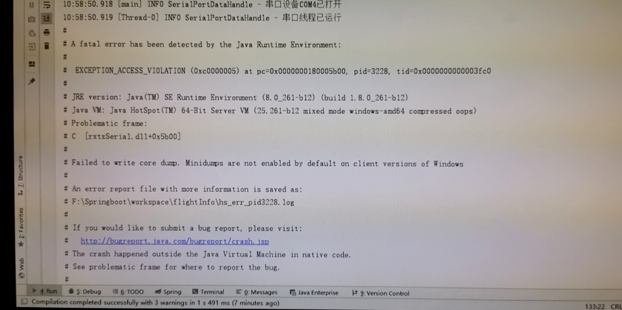 Java利用RxtxComm接收串口数据-CSDN博客