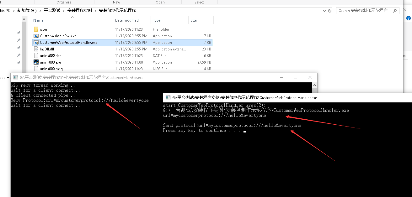 从零开始使用InnoSteup进行程序打打包以及调用dll中的函数_innosetup 访问db-CSDN博客