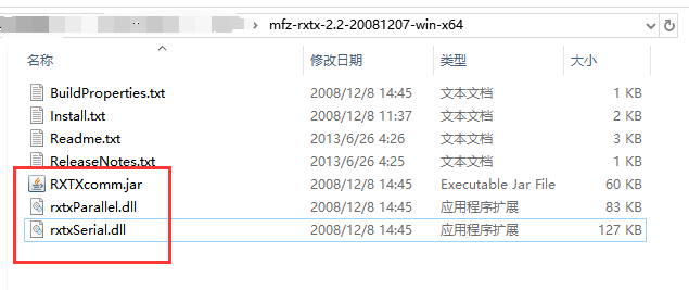 Java利用RxtxComm接收串口数据-CSDN博客