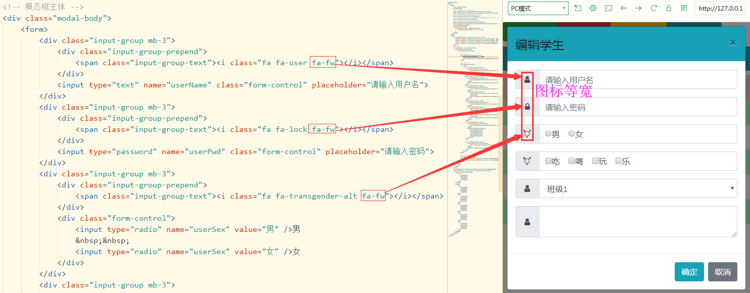 Bootstrap4+MySQL前后端综合实训-Day02-AM【Bootstrap4(入门、环境搭建、文字排版、颜色、表格、图片、进度条、折叠、输入框组、模态框)、Font Awesome ...