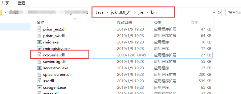 Java利用RxtxComm接收串口数据-CSDN博客