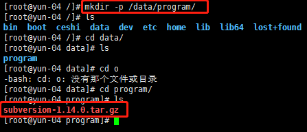 Linux系统SVN安装包安装subversion_linux svn安装包-CSDN博客