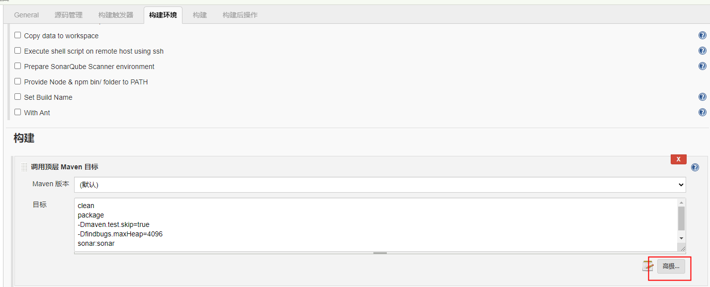 mvn package时报错The goal you specified requires a project to execute but there is no POM in this ...