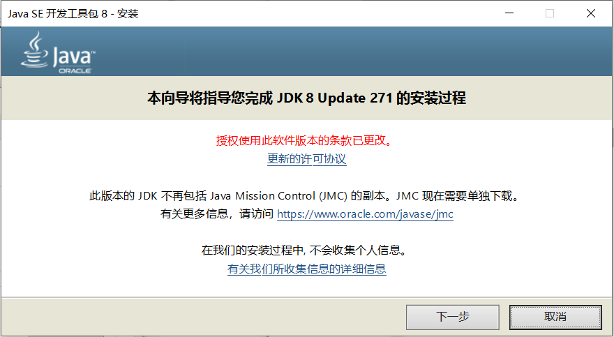 JanusGraph安装和配置教程_janusgraph 教程-CSDN博客