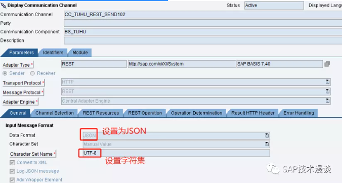 PI配置sender REST适配器_sap pi rest adapter-CSDN博客