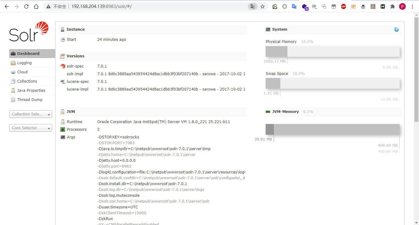 CVE-2020-13957：Apche Solr未授权上传漏洞重复现-CSDN博客