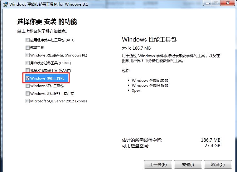 Xperf 使用方法-CSDN博客