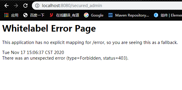 Springsecurity入门使用——资源授权 Hasanyauthority Csdn博客