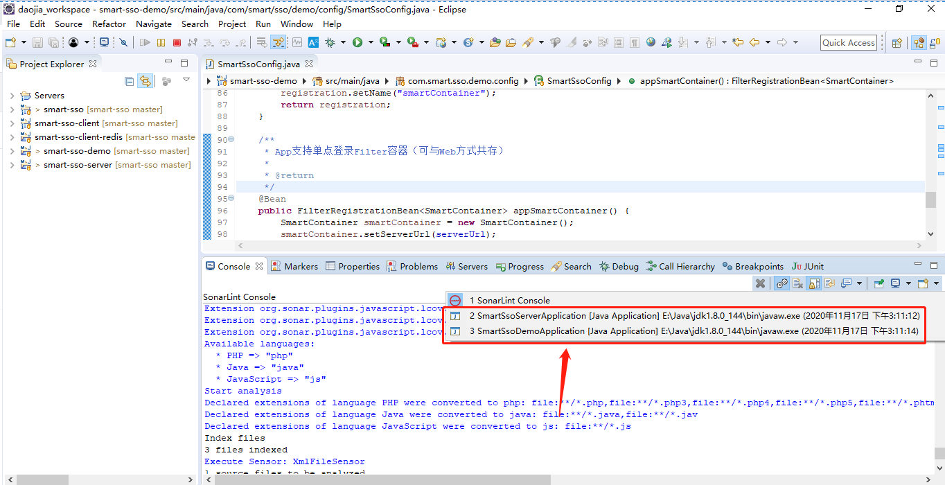smart-sso单点登录（三）：App登录支持-CSDN博客