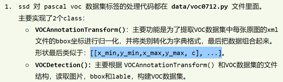 【SSD论文解读】 论文中用到的数据集：Pascal VOC、MS COCO、ImageNet_论文中的数据集-CSDN博客