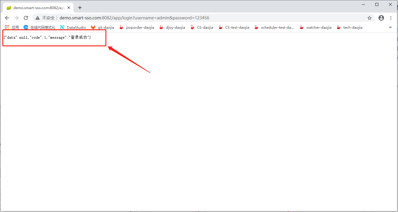smart-sso单点登录（三）：App登录支持-CSDN博客