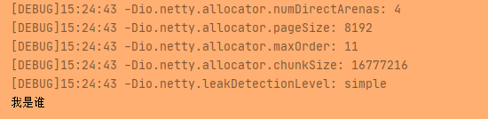 Bytebuf 读取字节数组数据bytebuf 读取所有数据 Csdn博客