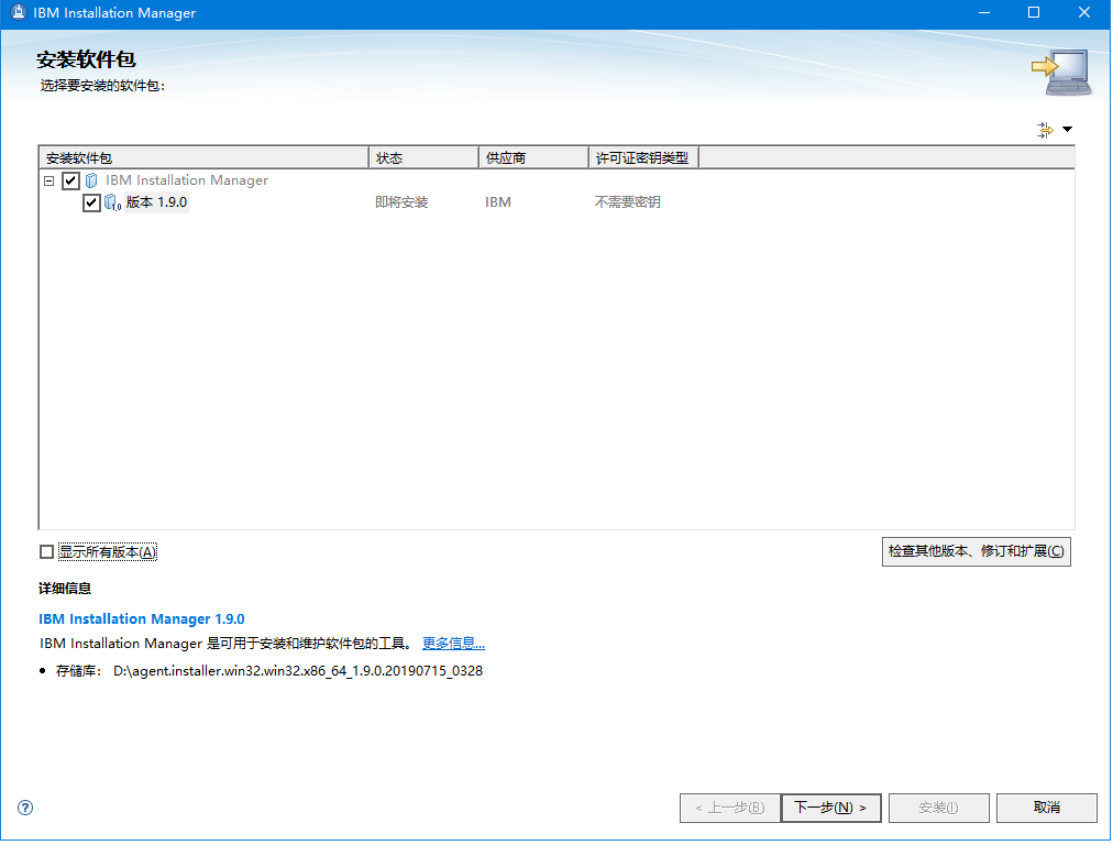 WebSphere Application Server的下载以及安装_websphere下载安装-CSDN博客