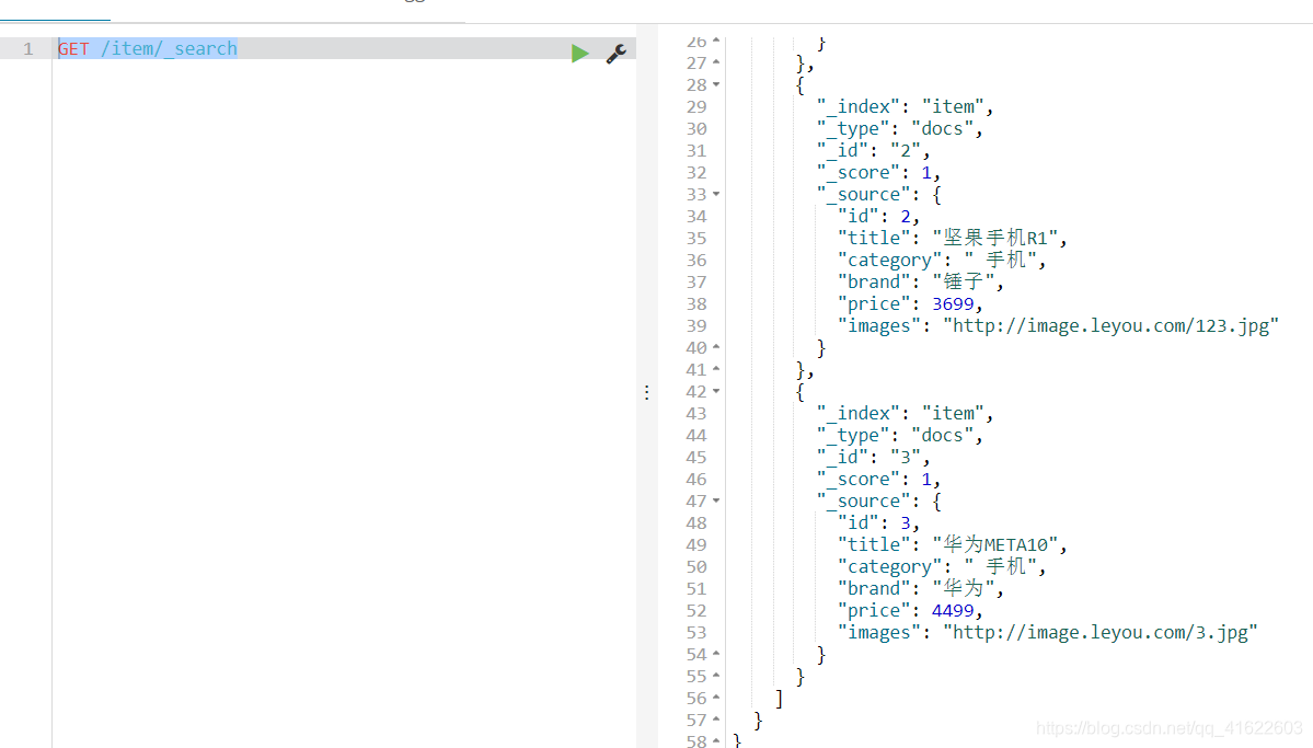 Java操作elasticsearch 二 :repository文档操作(增删改查) Elasticsearchrepository Csdn博客