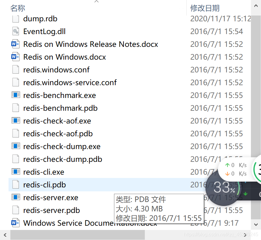 Java学习(二)java中存储数据的三种方法java存储数据的方法 Csdn博客