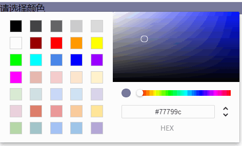 html颜色拾取器_html吸取颜色-CSDN博客