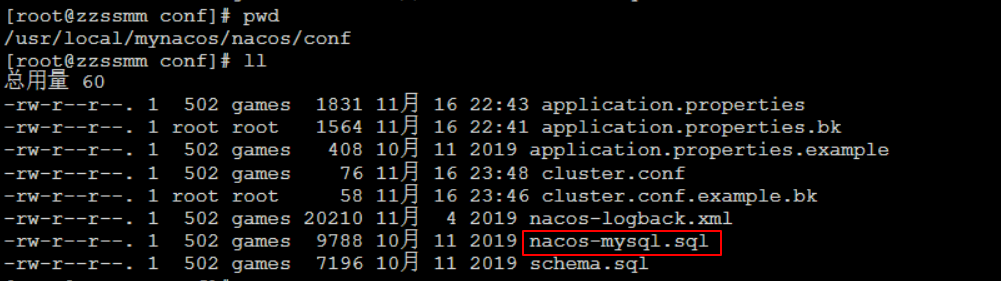 在Linux上部署nacos集群，史上超详细版_linux nacos集群部署-CSDN博客