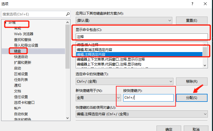 Visual studio Comment and Uncomment Shortcut Key Settings ("ctrl+ ...